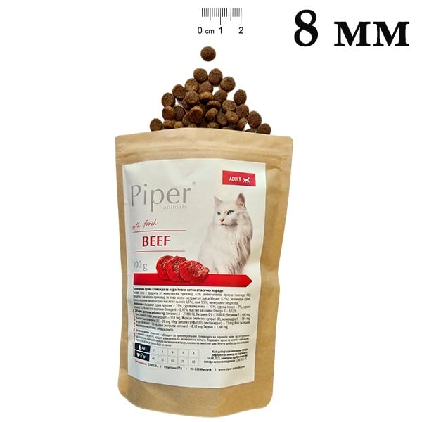 Piper Beef за котка мостра 2х100гр | DrAntonov.bg